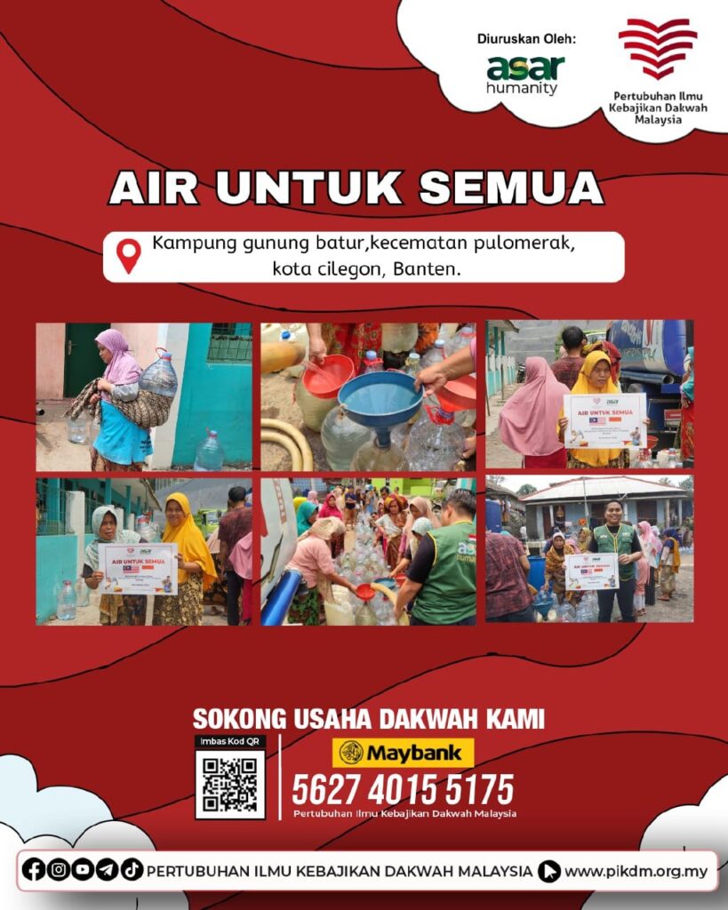 Infak Jumaat 24-11-2023 – Pertubuhan Ilmu Kebajikan Dakwah Malaysia