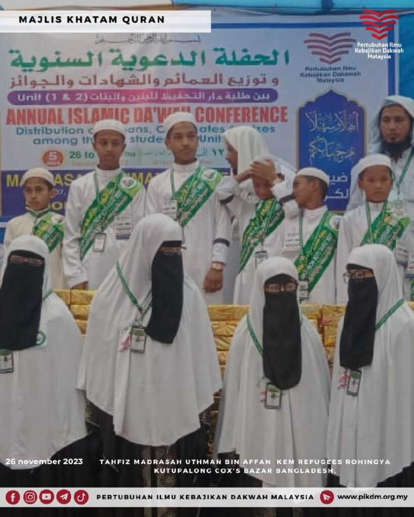Majlis Khatam Quran 17 Pelajar Tahfiz Madrasah Uthman bin Affan Kem ...