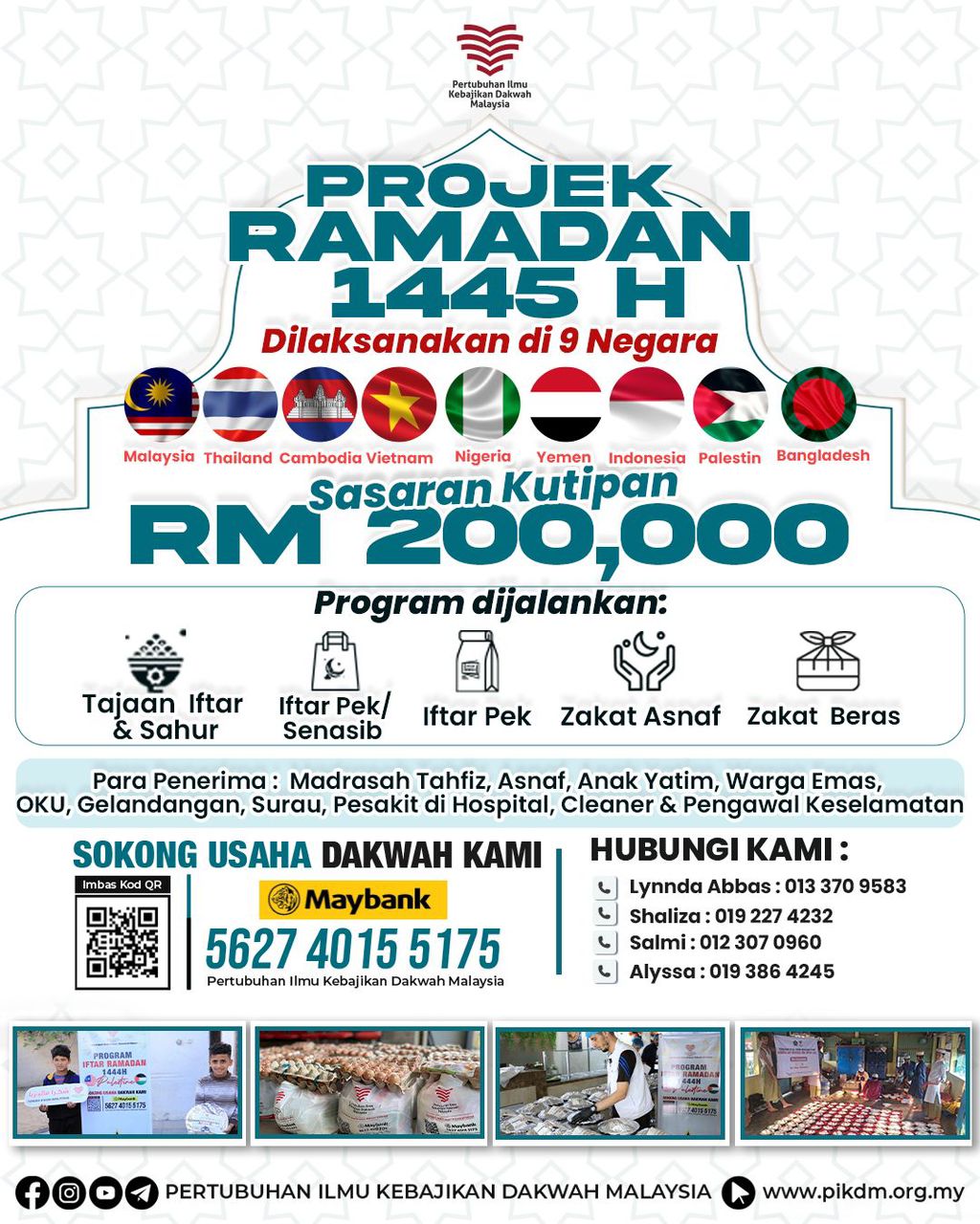 Projek Ramadan 1445H (2023) – Pertubuhan Ilmu Kebajikan Dakwah Malaysia