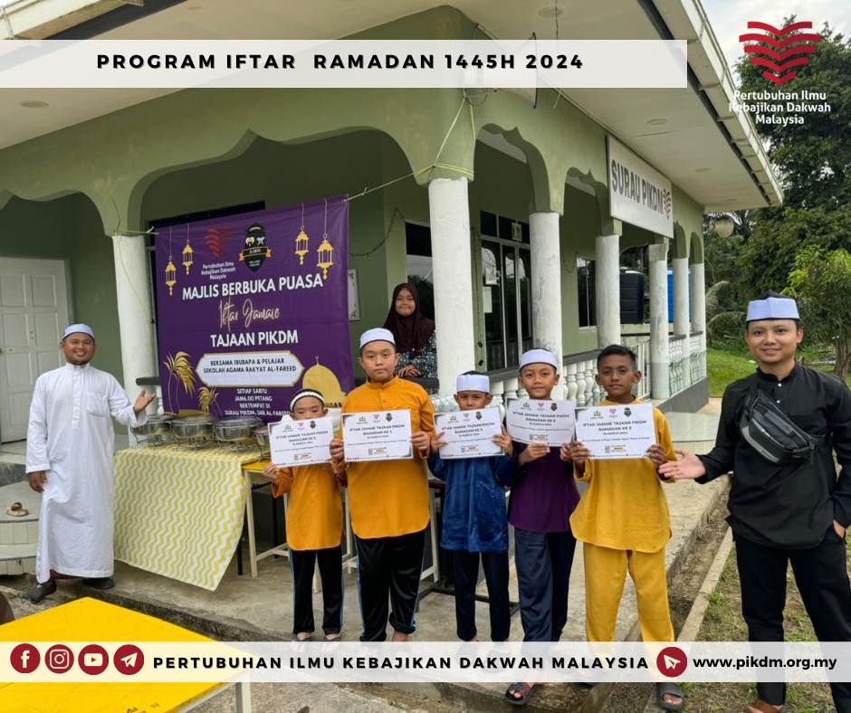 Ramadan 5 SAR Al-Fareed Beluran Sabah – Iftar Surau PIKDM di SAR Al ...
