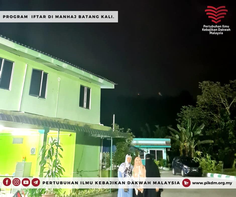 Ramadan 12 – Tajaan Ramadan Iftar : Madrasah Quran Wal Hadith Jannatul ...