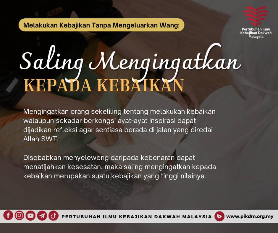 Saling Mengingatkan Kepada Kebaikan – Pertubuhan Ilmu Kebajikan Dakwah ... Saling Mengingatkan Kepada Kebaikan – Pertubuhan Ilmu Kebajikan Dakwah ...