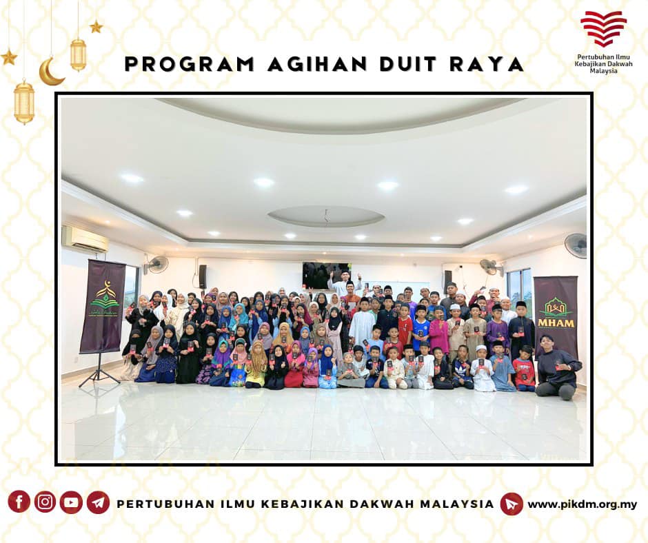 Sumbangan Duit Raya 1445H – Madrasah Tahfiz Al Quran Wal Ulum, Tawau ...