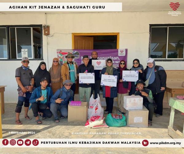 Serahan Kit Jenazah Ke Cawangan MADS & Saguhati Guru – Pertubuhan Ilmu ...