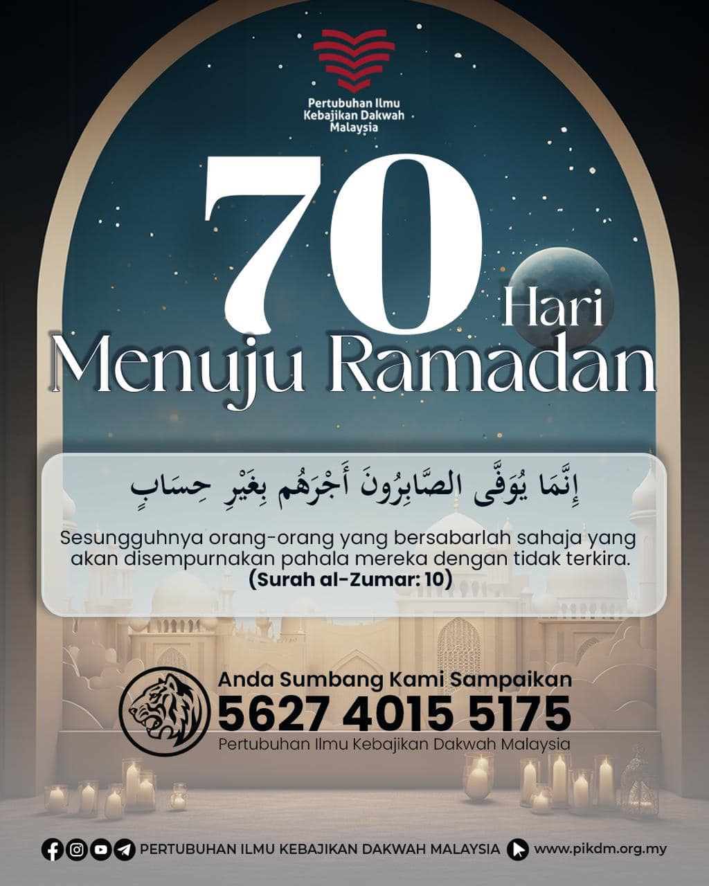 70 Hari Menuju Ramadan – Pertubuhan Ilmu Kebajikan Dakwah Malaysia