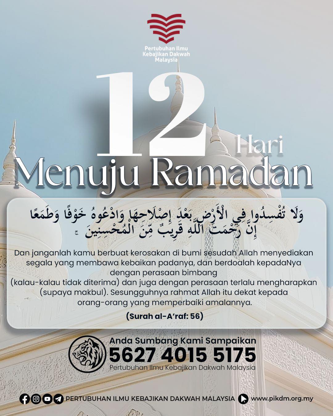 12 Hari Menuju Ramadan – Pertubuhan Ilmu Kebajikan Dakwah Malaysia