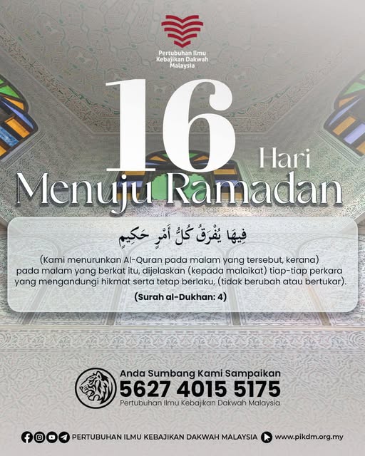 16 Hari Menuju Ramadan – Pertubuhan Ilmu Kebajikan Dakwah Malaysia