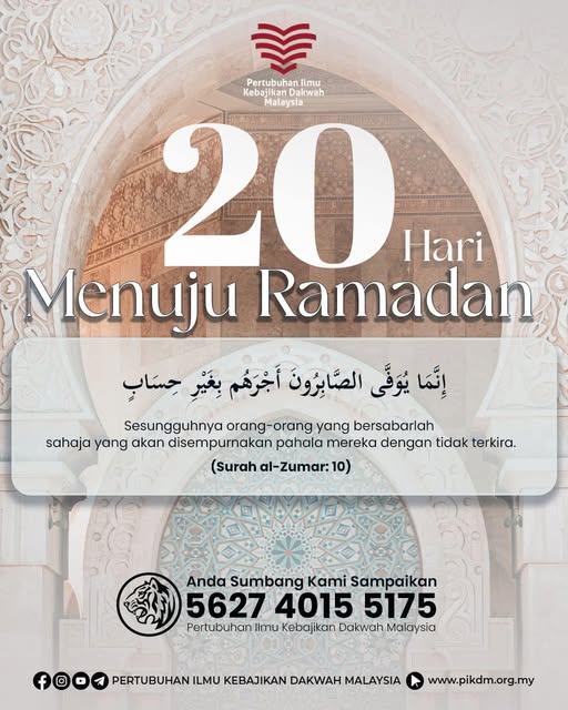 20 Hari Menuju Ramadan – Pertubuhan Ilmu Kebajikan Dakwah Malaysia