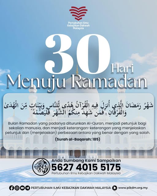30 Hari Menuju Ramadan – Pertubuhan Ilmu Kebajikan Dakwah Malaysia