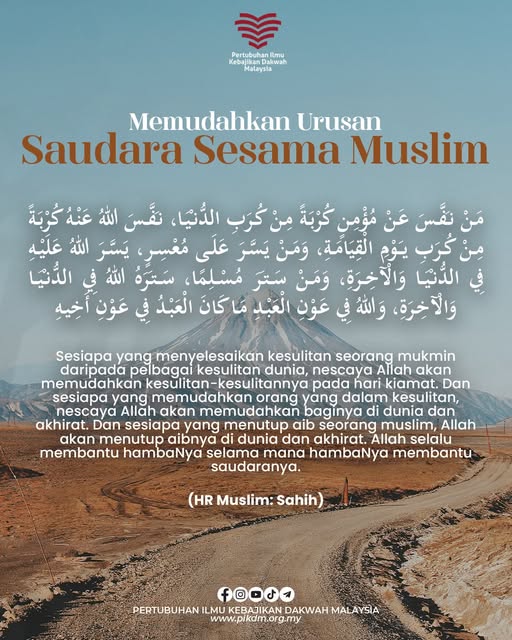 Memudahkan Urusan Saudara Sesama Muslim – Pertubuhan Ilmu Kebajikan ...