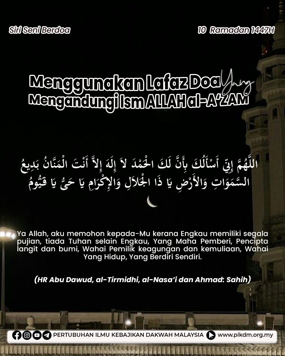 Munggunakan Lafaz Doa Yang Mengandungi IsmAllah al-Azam – Pertubuhan ...